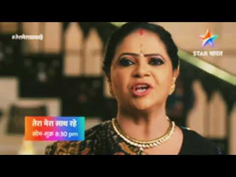Masum seoson 3! Hindistan Tum bölüm Tera mera saath Rahe Full Episode Sath nibhana sathiya 3