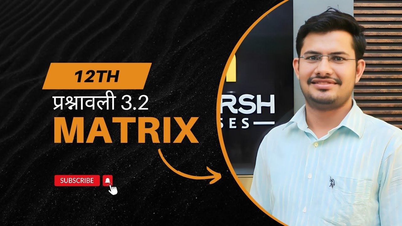 Class - 12th || Matrix || By KR sir|| प्रश्नावली 3.2 - YouTube