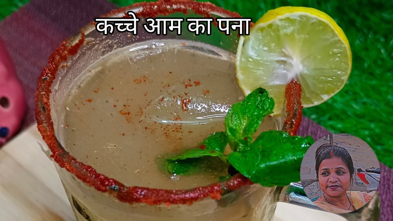 Garmi Me Thandhi Ka Ehsas|| Aam Paanna Recipe|| Summer Special Mango 🥭 ...