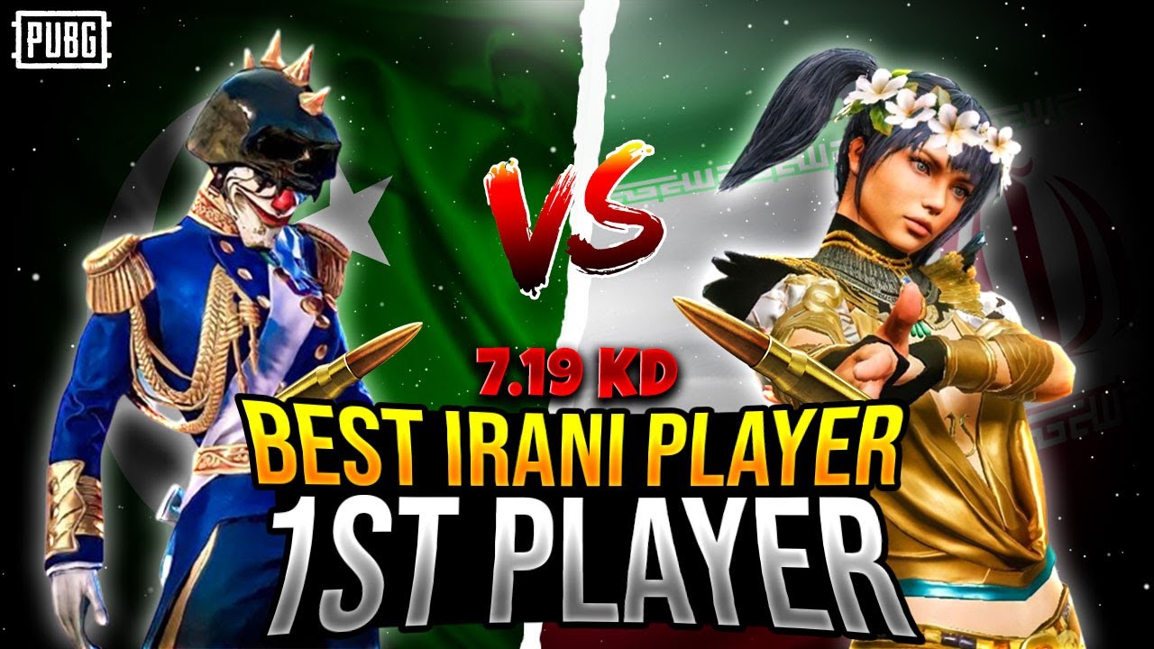 😱Best Arabic PLayer Challenged Me 😱 | 1V1 m416 #1stplayeryt #pubgmobile ...
