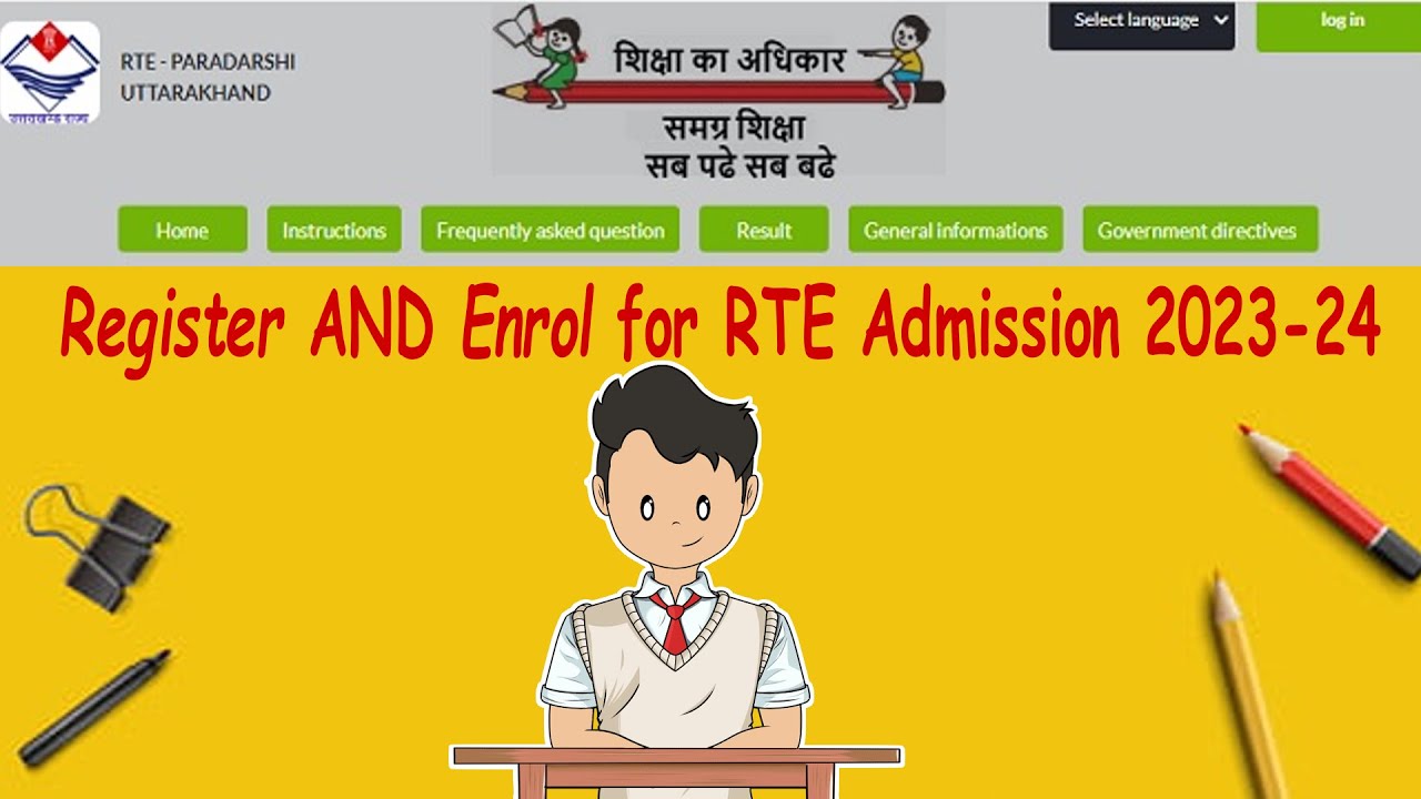 How to Register and Enrol student in RTE portal for RTE Admission 2023 ...