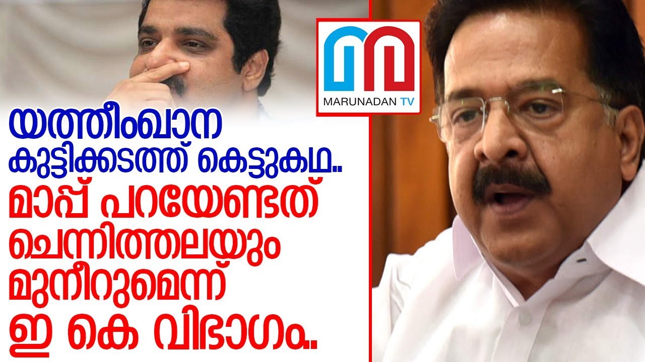 കുട്ടികള്‍ കേരളത്തിലേക്ക് എത്തിയത് സൗജന്യ വിദ്യാഭ്യാസത്തിന്.. I MK ...