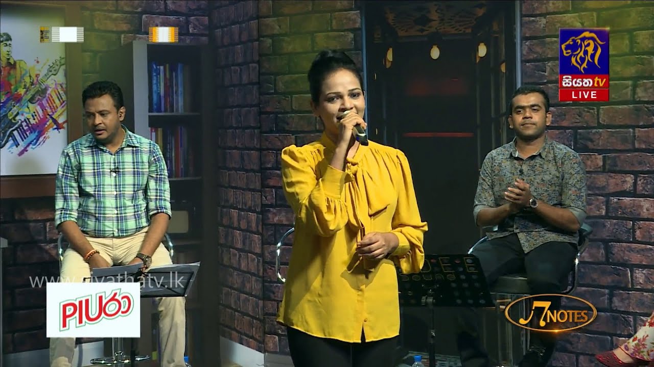 Adare Mandire | Umayangana Wickramasinghe | 7 NOTES | Siyatha TV | 10 ...