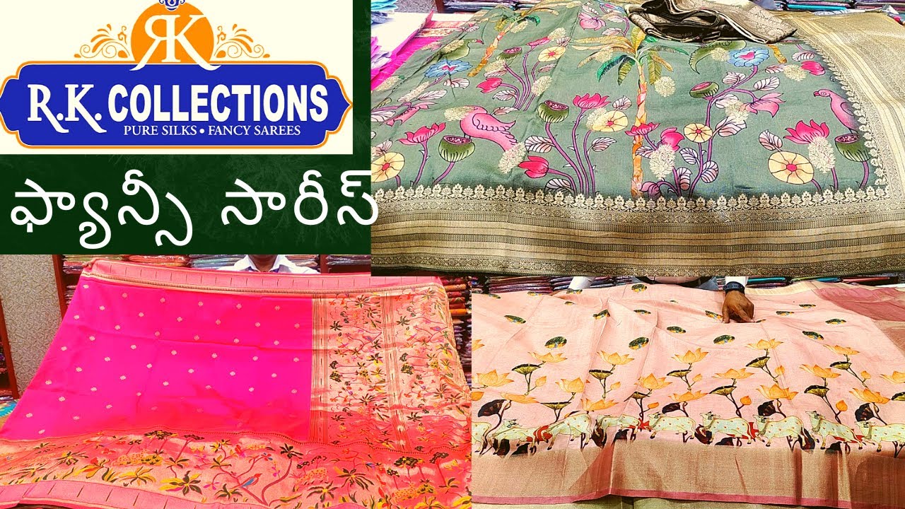 Rk collections/fancy sareecollection#rkcollections #rkcollectionssarees ...