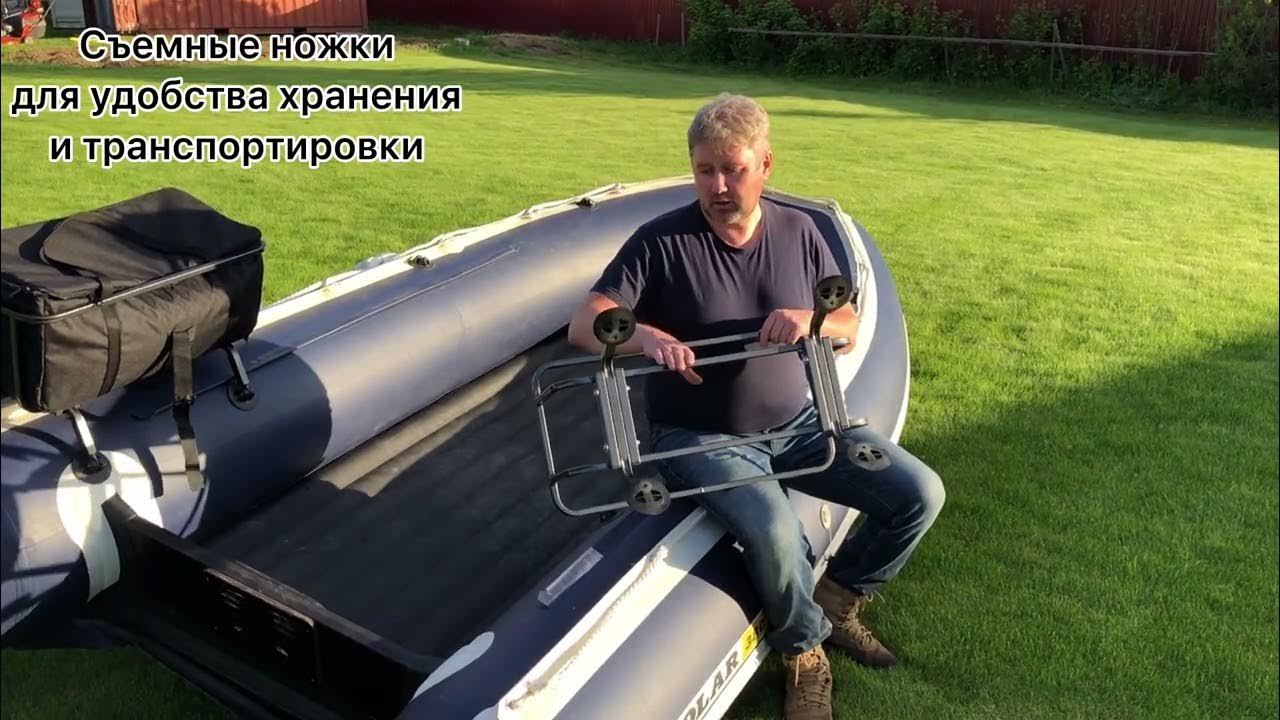 Багажная корзина для лодки ПВХ под RV Box 700 - YouTube