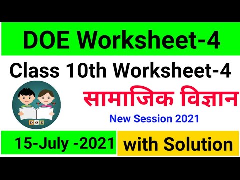 Class 10 SSt Worksheet 4 Hindi Medium || Social Science || Worksheet 4 ...