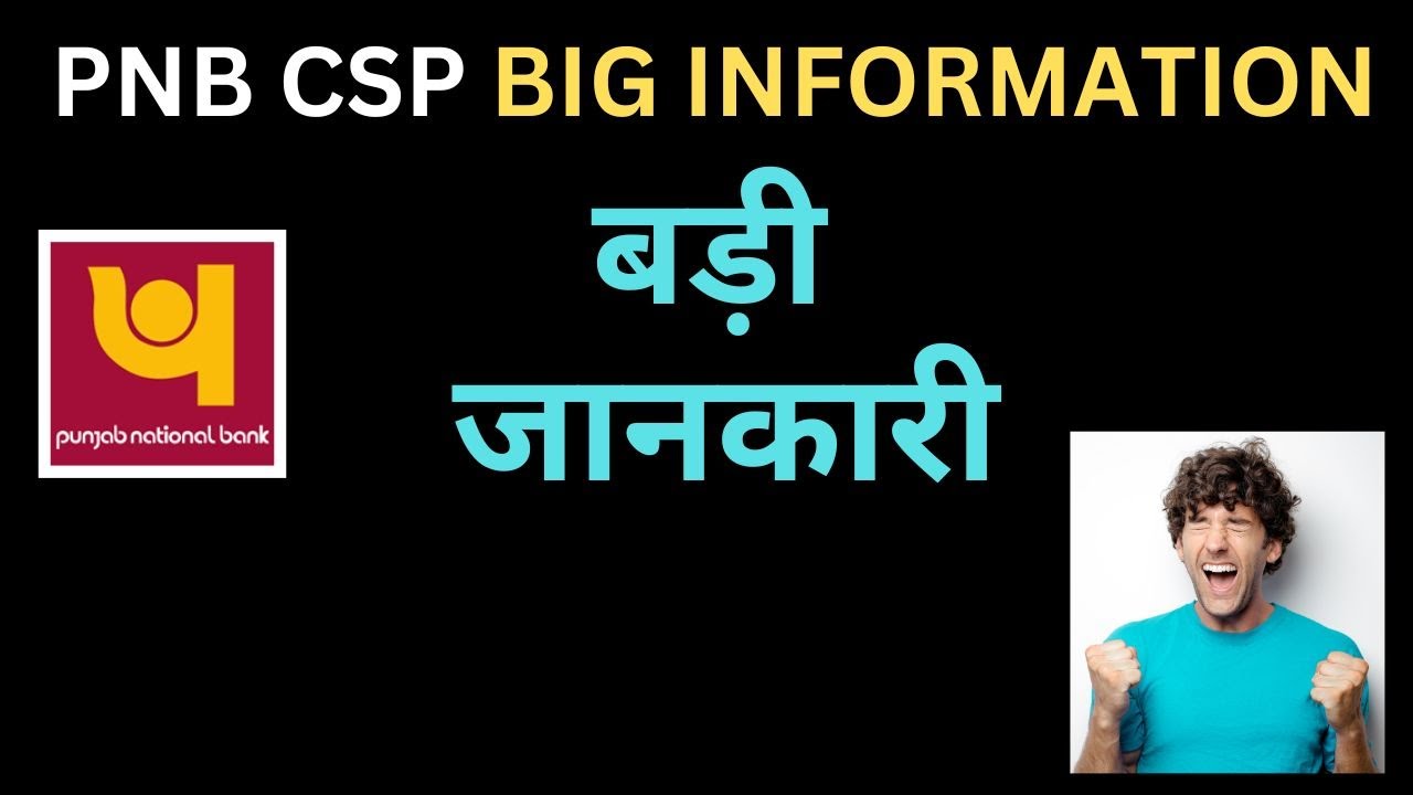 PNB CSP BIG INFORMATION BY @PNBCSPCLUB - YouTube