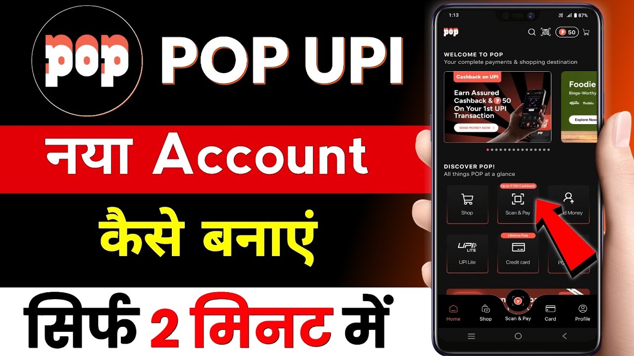 POP UPI Account Kaise Banaye | How To Create Pop UPI Account | POP UPI ...