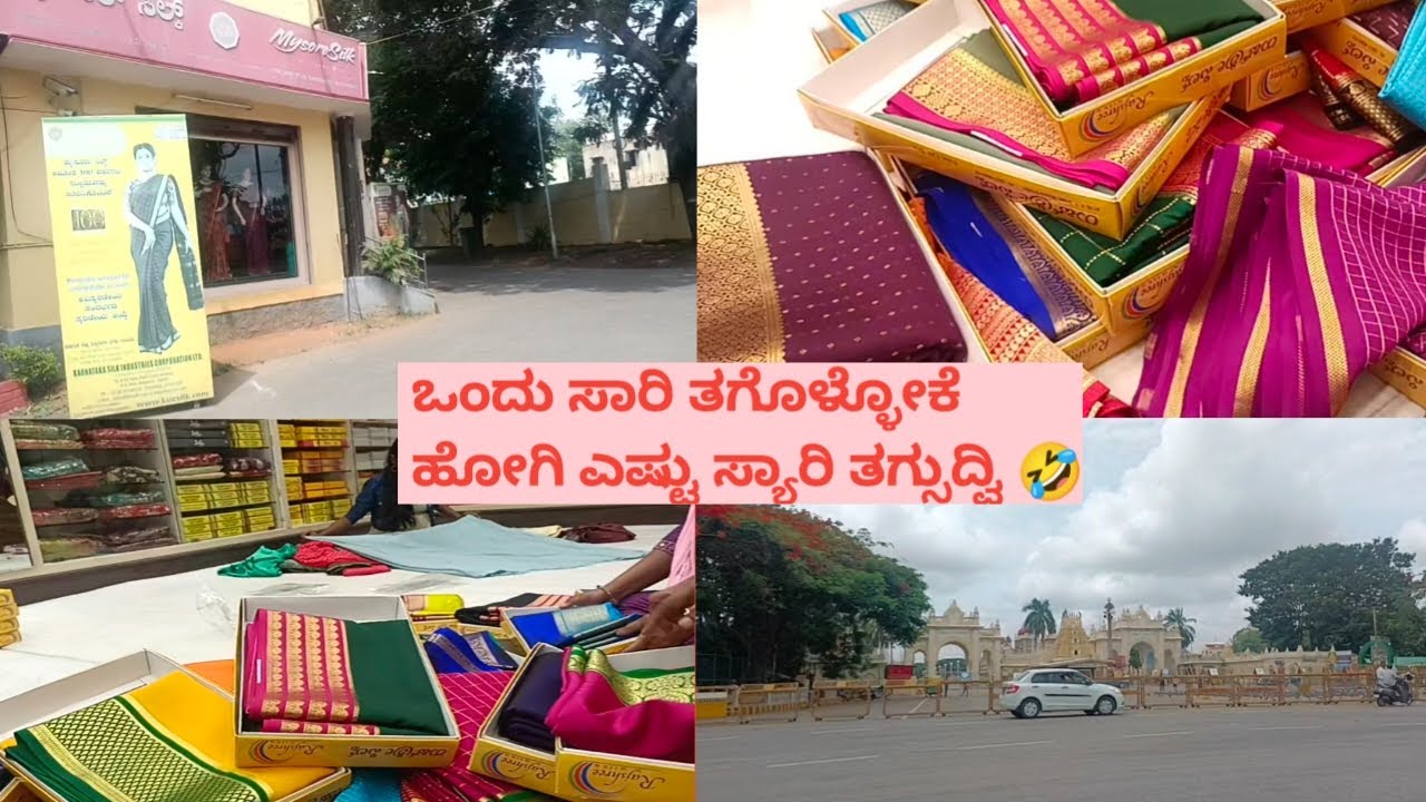 KSIC pure Mysore silk factory/ನಮ್ಮತ್ತೆ ಒಂದು ಸ್ಯಾರಿ ತಗೊಳ್ಳೋದಕ್ಕೆ ಎಷ್ಟು ...
