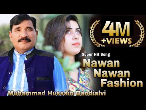 Nawan Nawan Fashion||Muhammad Hussain Bandial||Latest Saraiki Song ||Eid Song 2020||MHB production