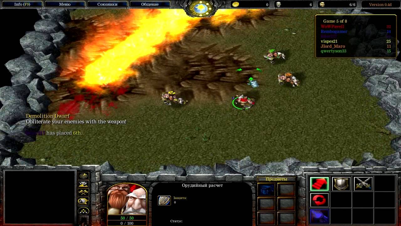 Играем в Warcraft 3 #151 - Uther Party 2 [С подписчиками] - YouTube