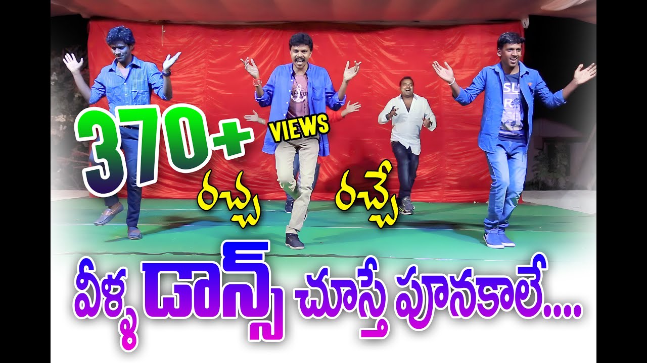 Bhanu Group Dancing Mixing songs #youtube #yt #Dance #BHANU as PAGADALA ...