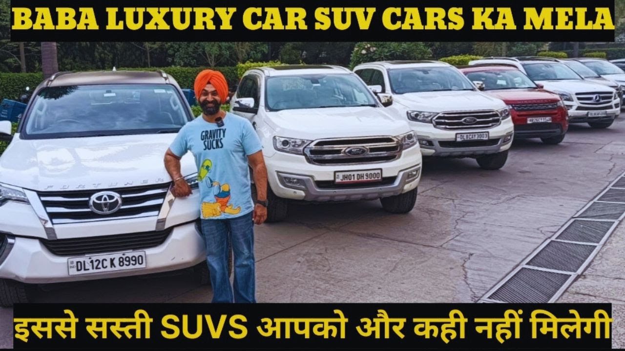 Baba Luxury Car | MOST DEMANDED CARS AT AFFORDABLE PRICES - YouTube