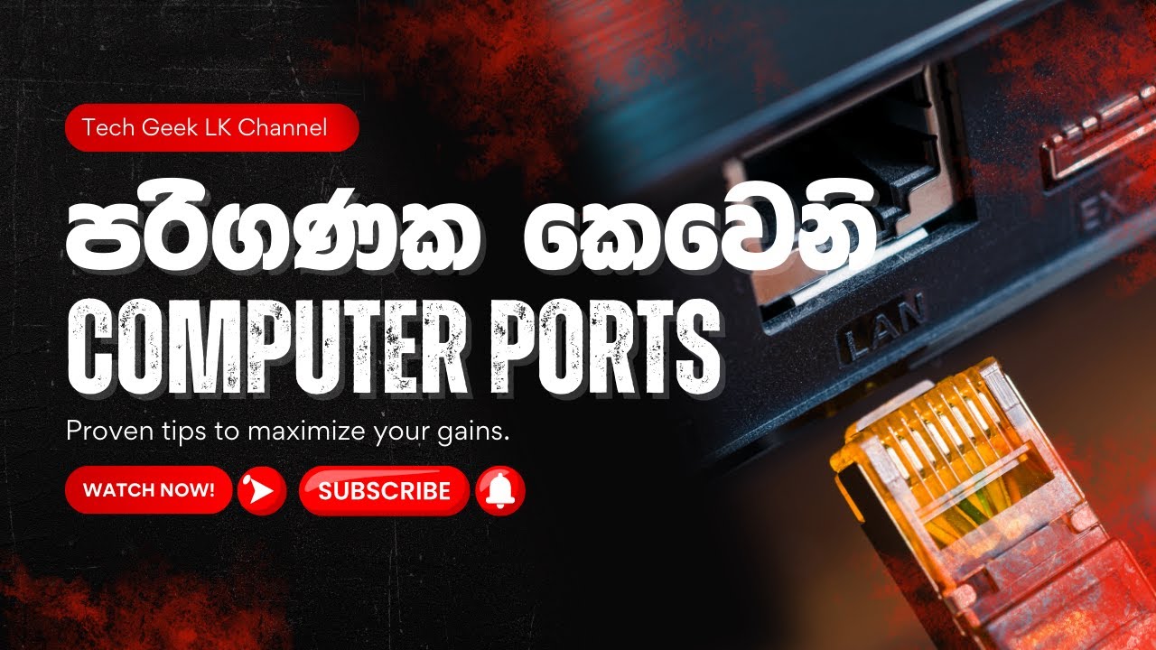 Computer Ports in Sinhala | (කෙවෙනි සිංහලෙන්) Grade 10 ICT ...
