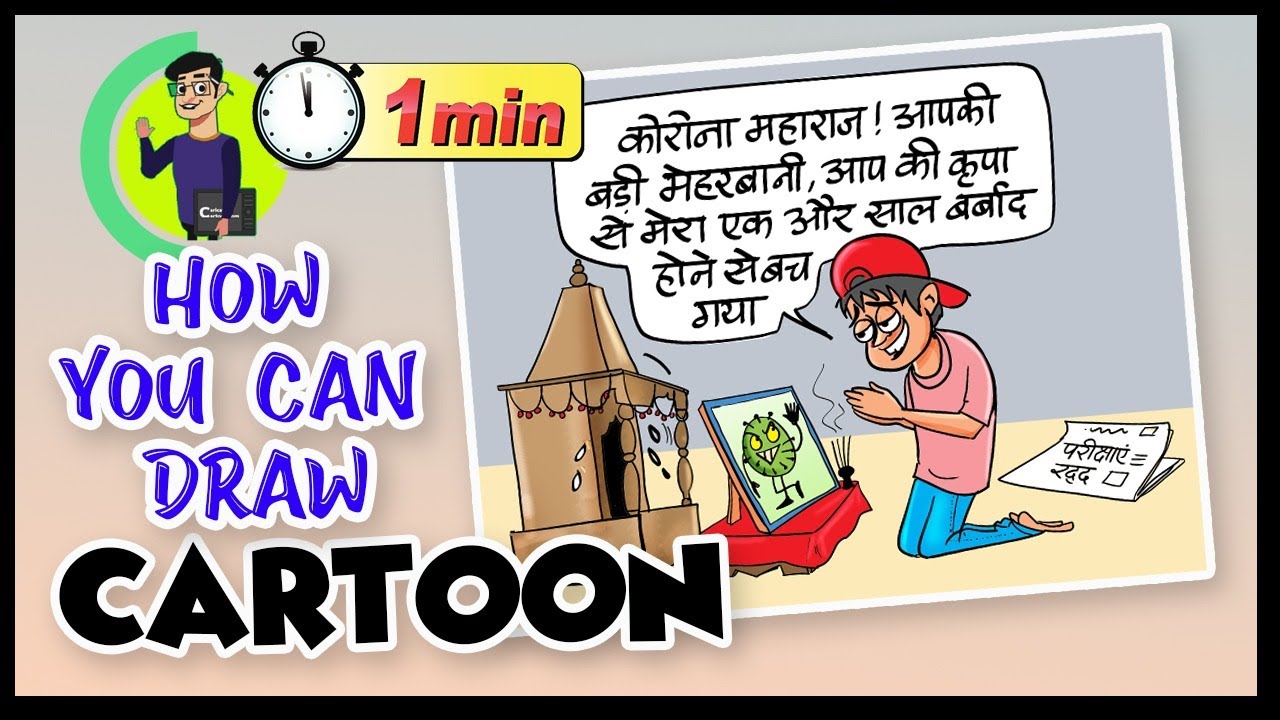 How to Draw Editorial Cartoons in Easy Steps | Cartooning Techniques ...