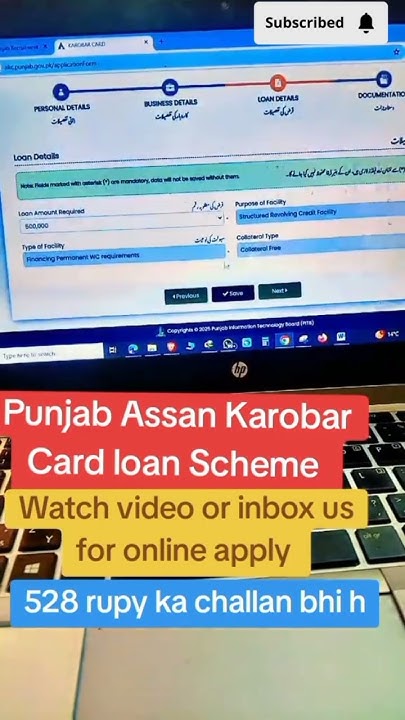 How to Apply for Maryam Nawaz Loan Scheme 2025 | Asaan Karobar Card Online Registration - YouTube