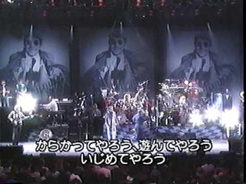 Phil Collins - Uncle Ernie in Tommy'89 - Fiddle About - YouTube