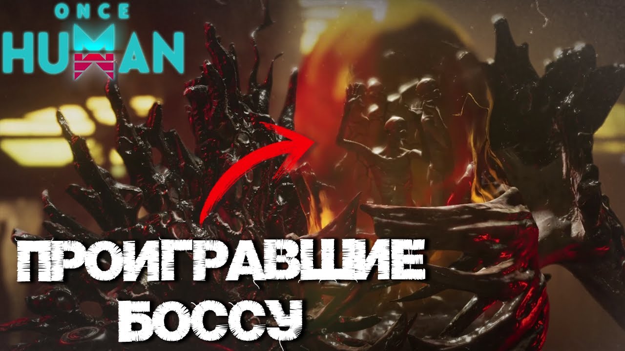 #53 Ravenous Hunter - Pro - Solo! Доставучие же эти миньоны -_- Once ...
