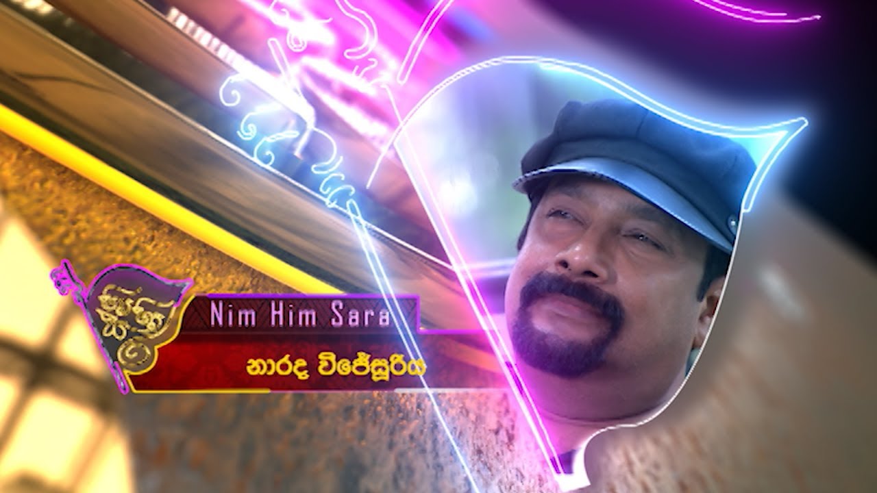 Nim Him Sara - (2021-11-15) | ITN - YouTube