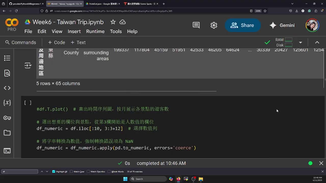 Python AI 實作入門課程：從生活議題到實戰應用 Week 06 - Part2 - YouTube