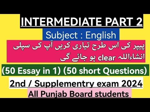 Intermediate part 2 English paper pairing scheme second annual exam ...