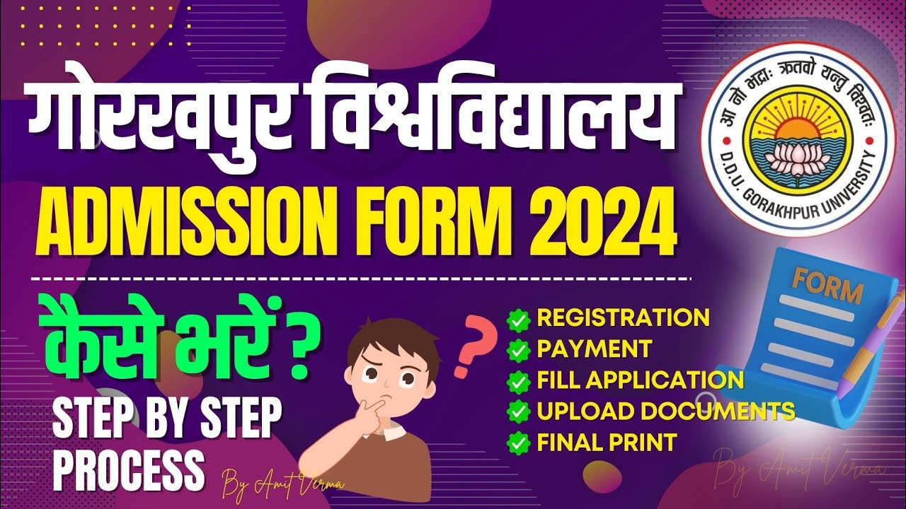 DDU Admission Form 2024-25 | How to Apply Online?🤔 Step by Step Process ...