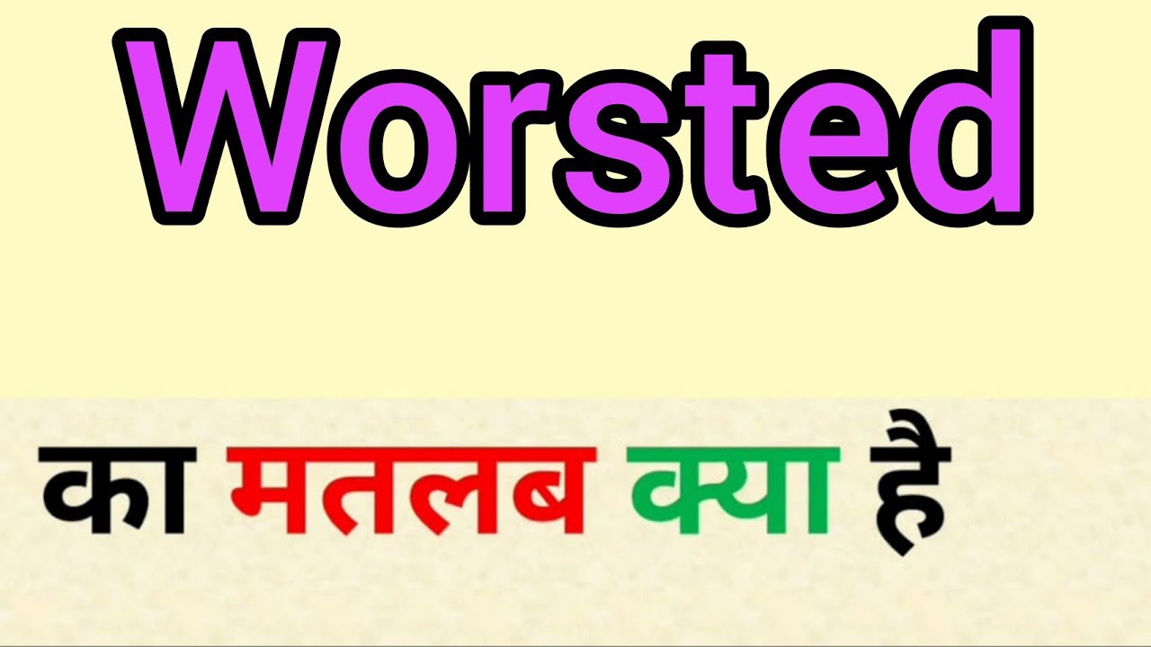 Worsted meaning in hindi || worsted ka matlab kya hota hai || word ...