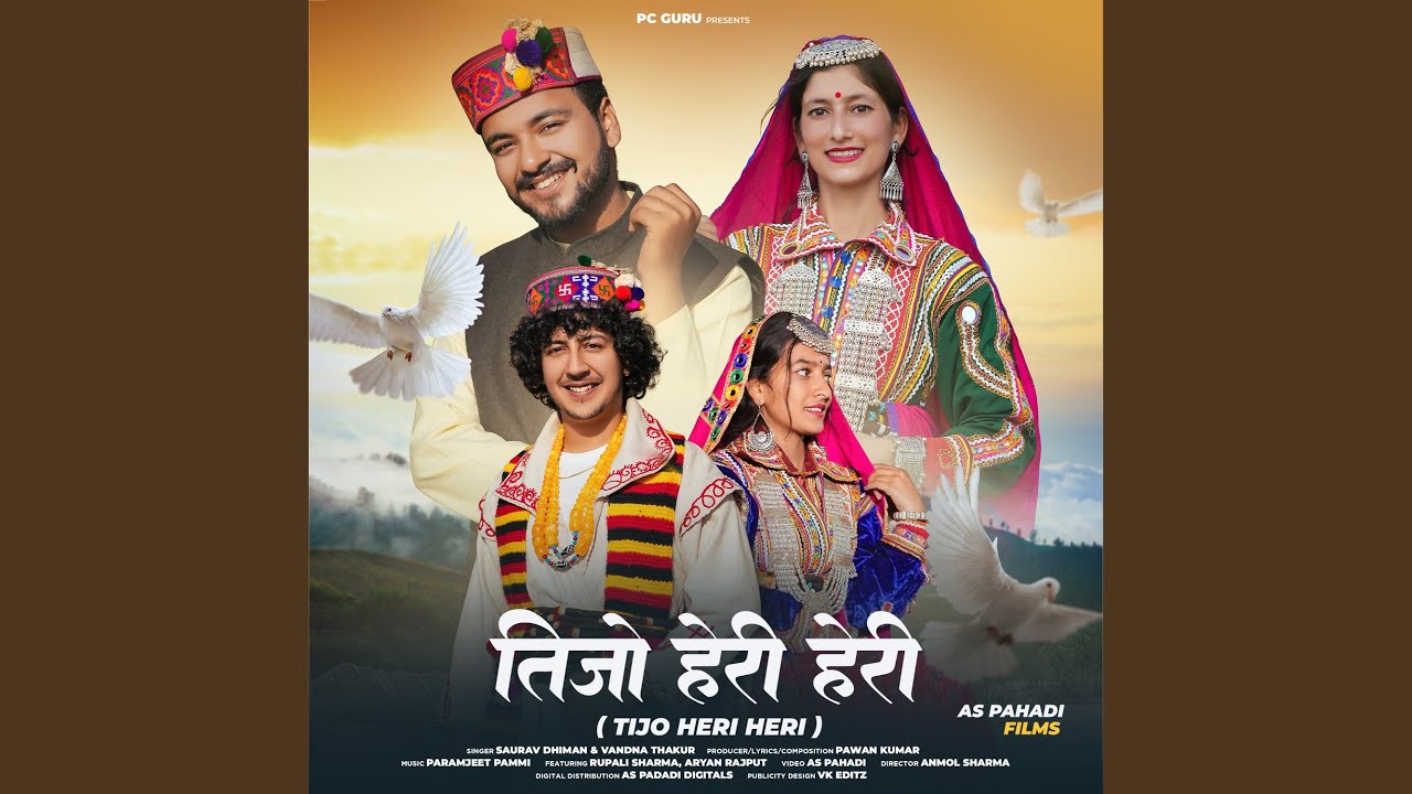 Tijo Heri Heri (feat. Rupali Sharma, Aryan Rajput) - YouTube