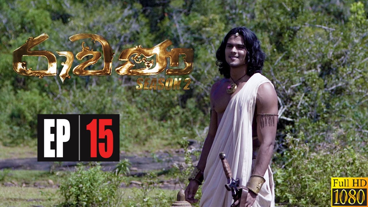 Ravana Season 02 | Episode 15 06th June 2020 - YouTube