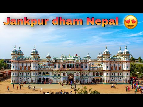 jankpur dham Nepal Raja jani ji ka Mahal ma Sita ka Ghar Jai shree Ram ...