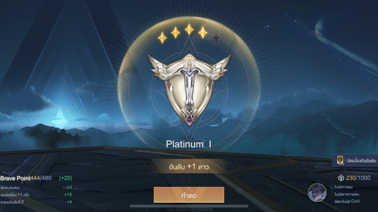 Platinum l **** - YouTube