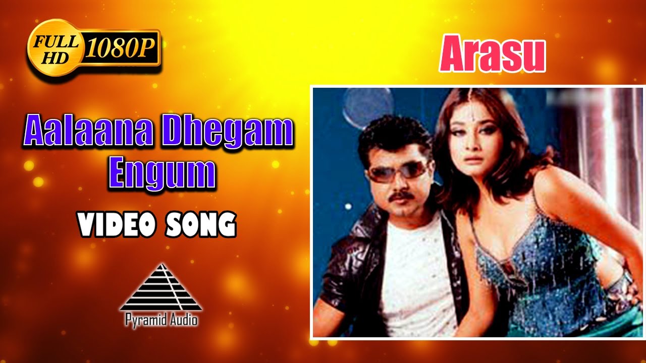 ஆளான தேகம் எங்கும் HD Video Song | Arasu | Sarath Kumar | Simran | Mani ...
