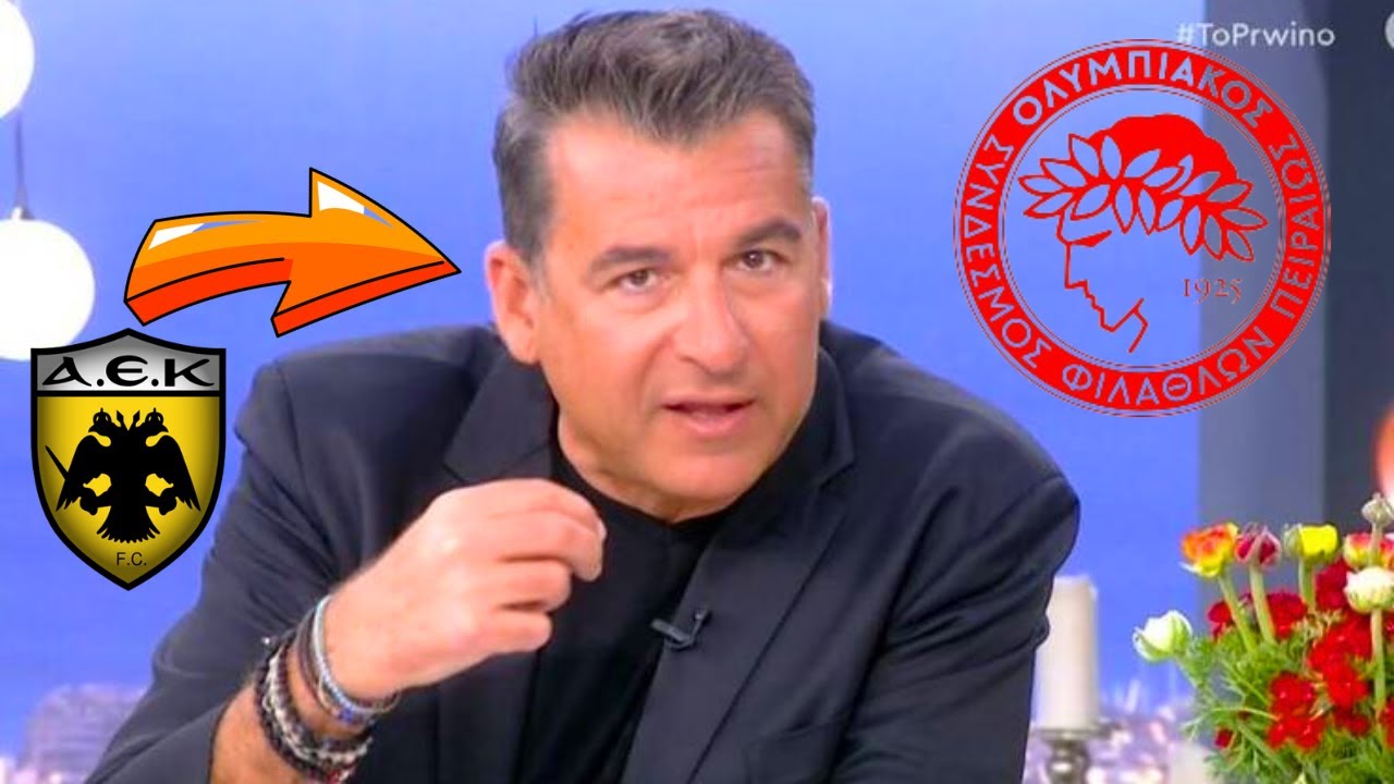 ΔΥΣΤΥΧΩΣ! ΤΟΥ ΣΥΝΕΒΗ ΤΑ ΧΕΙΡΟΤΕΡΑ! Τελευταίες ειδήσεις για την ομάδα ...