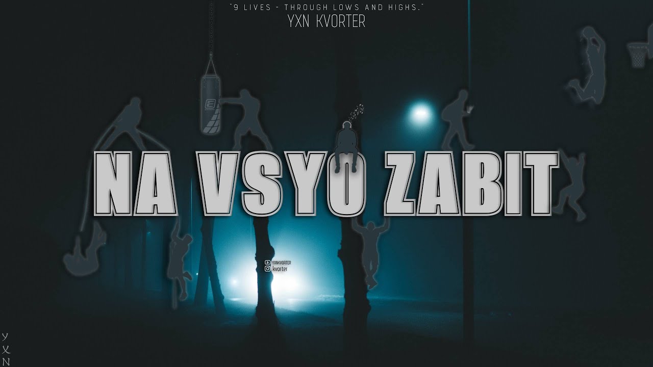 YXN KVORTER - NA VSYO ZABIT (official melody) - YouTube