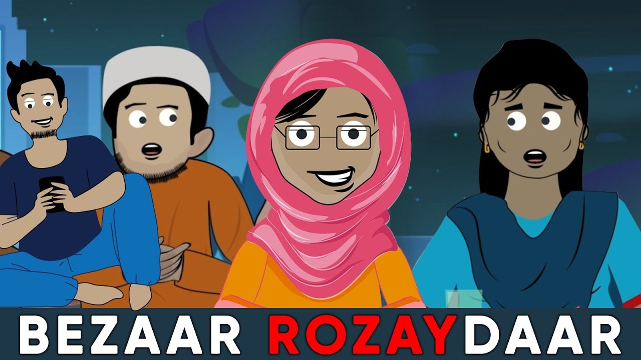 Bezaar Rozedaar | Ramadan Special Skit | Batuni - YouTube