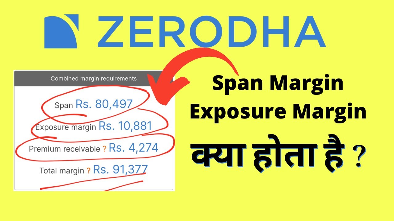 Span Margin And Exposure Margin In Hindi YouTube span-margin-and-exposure-margin-in-hindi-youtube