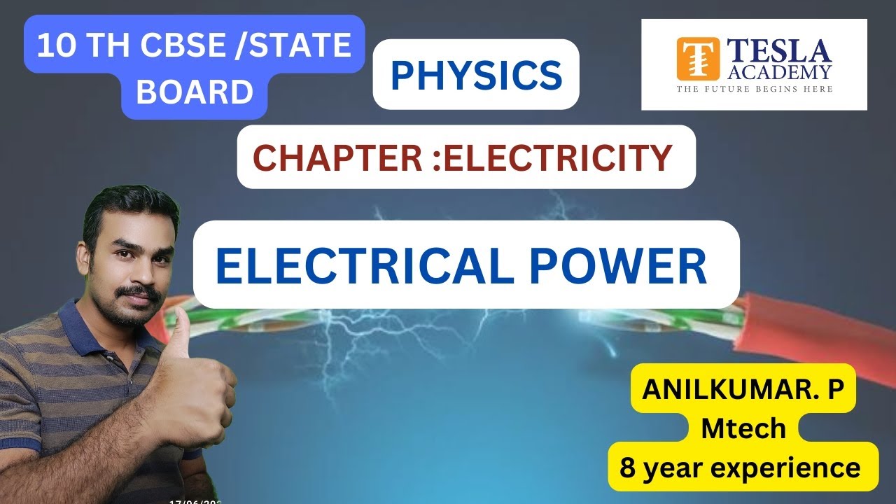 ELECTRICAL POWER |CLASS 10 | PHYSICS | ELECTRICITY - YouTube