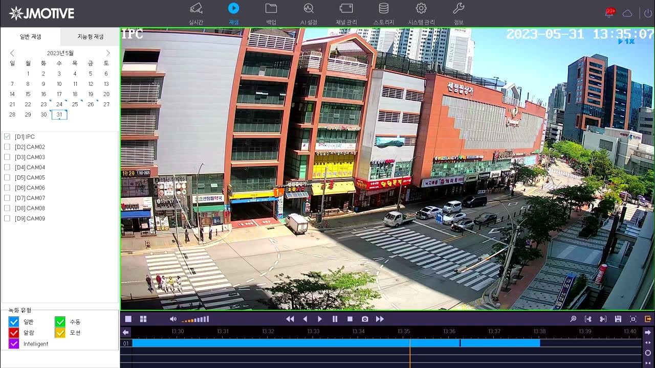 JMOTIVE(제이모티브) IP POE CCTV카메라(3.6mm) + JMOTIVE NVR(JVR-N04-4P) 리얼 주간촬영 저장영상 퀄리티(NO보정) - YouTube