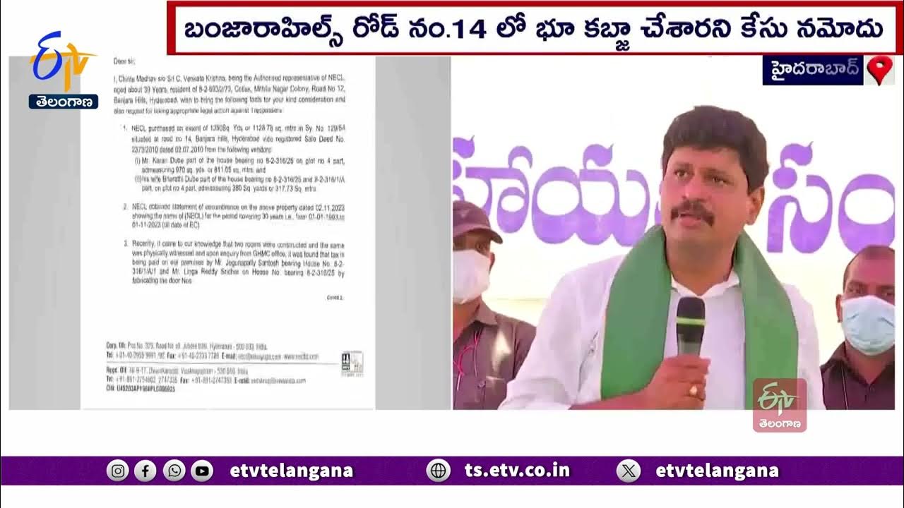 Case Filed On BRS Ex MP Santosh Kumar | బంజారాహిల్స్‌లో మాజీ ఎంపీ సంతోష్ కుమార్ పై కేసు నమోదు ...