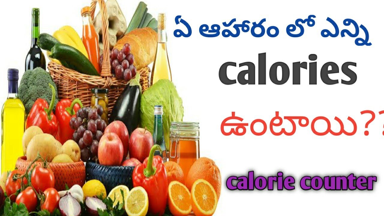 Calorie counter | calories in foods| calories in fruits| weight loss ...