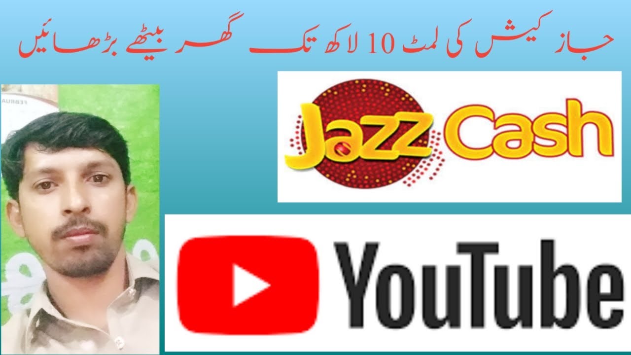 Jazz Cash Asaan Digital Account | Jazz Cash New update upgrade limit ...