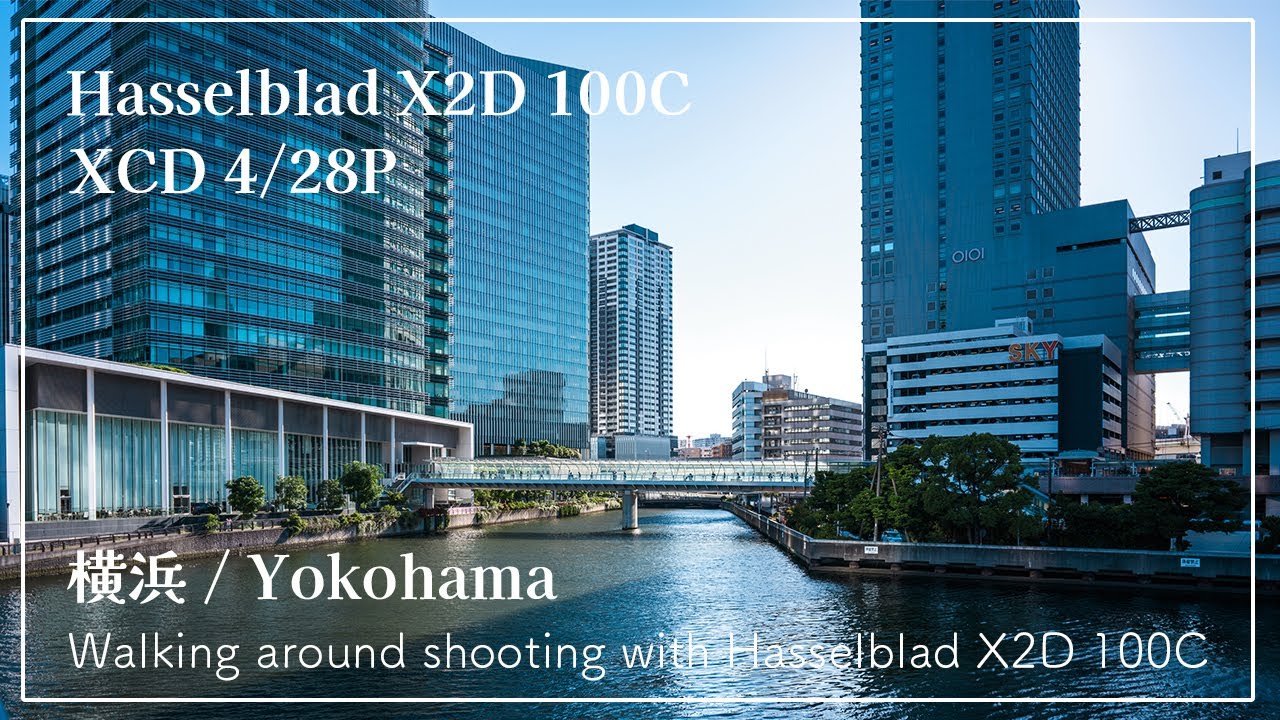 XCD 4/28P | 横浜 | Hasselblad X2D 100Cで撮り歩く #13 - YouTube