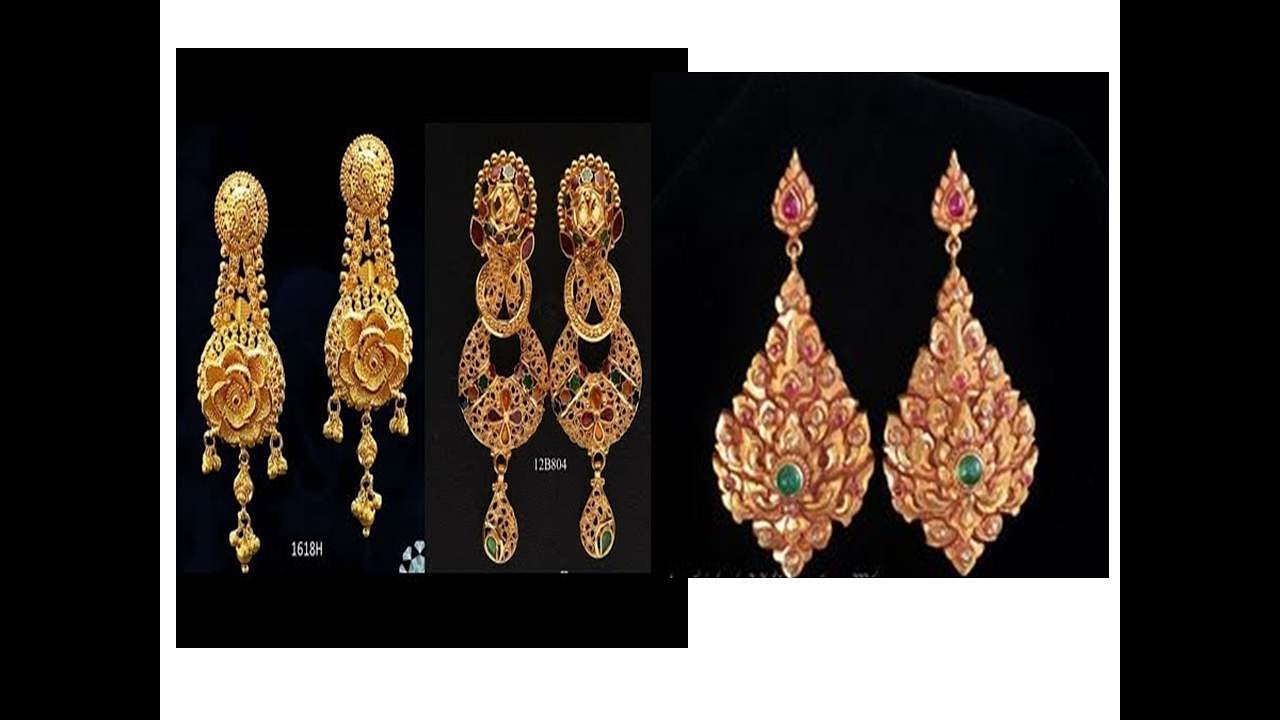 Gold Earrings Collection || Old Gold Earrings Collections || old Design ...