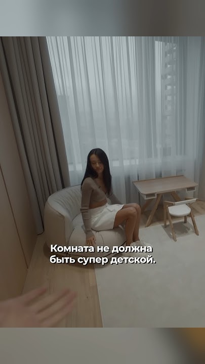 Не совсем детская комната дизайнинтерьера дневникдизайнера квартира