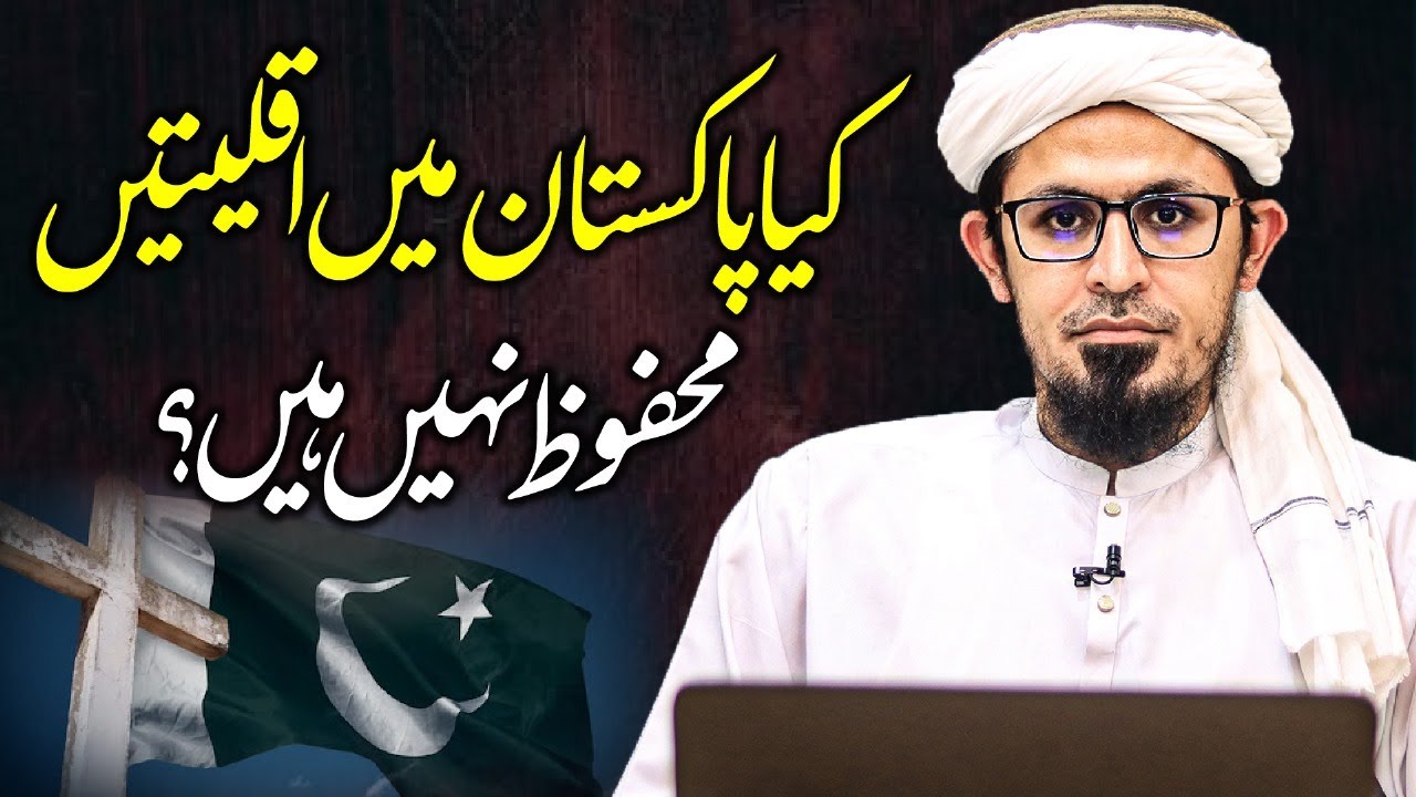 Quaid-e-Azam Vision For Minorities and The Pakistani Flag | Pakistan ...