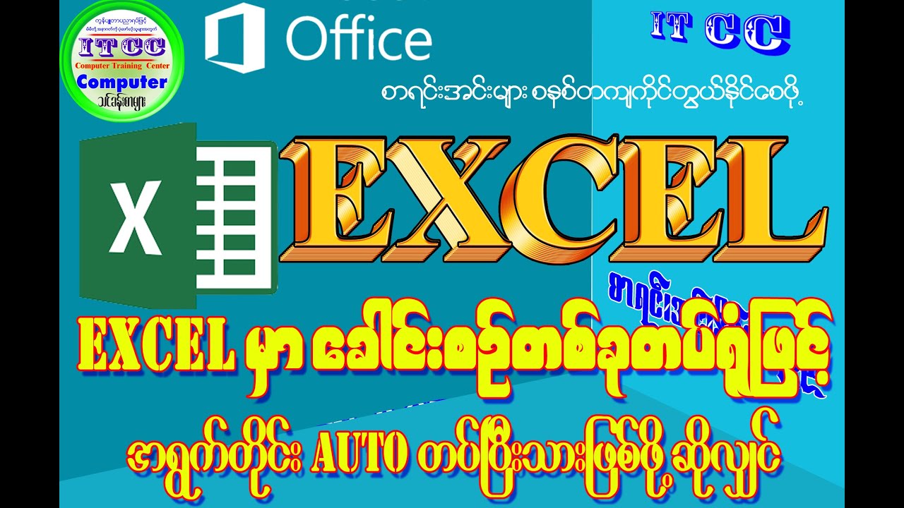 Rows To Repeat At Top In Excel Rows To Repeat At Top In Excel