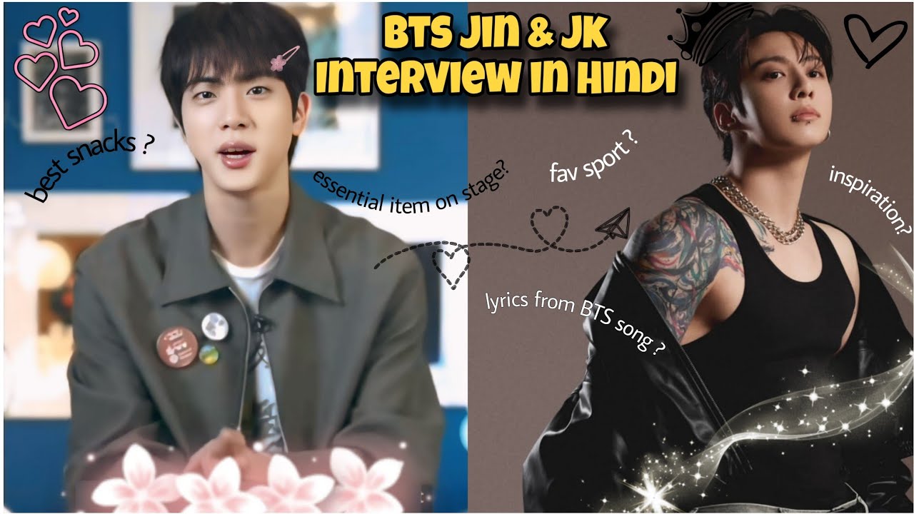 Bts Jungkook Rolling Stone 🐰📰 interview in Hindi / Bts Jin Spotify🐹🎧 ...