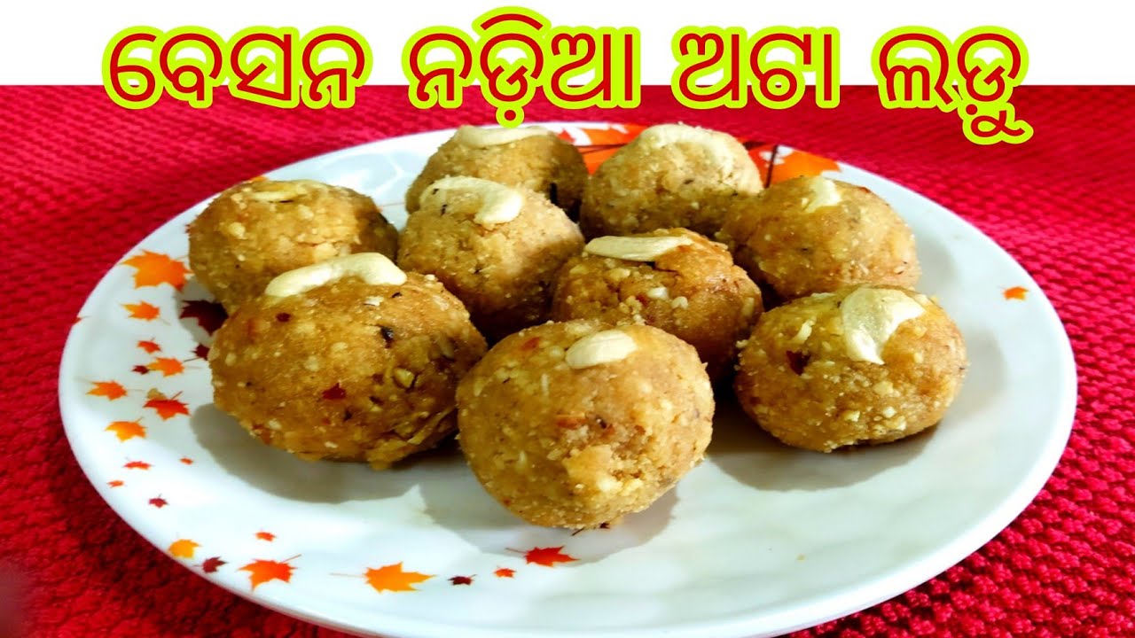 ମାତ୍ର ଦୁଇ ଚାମଚ ଘିଅରେ ତିଆରି ଲଡ଼ୁ |Ata Besan ladoo Recipe Odia |Ladoo ...