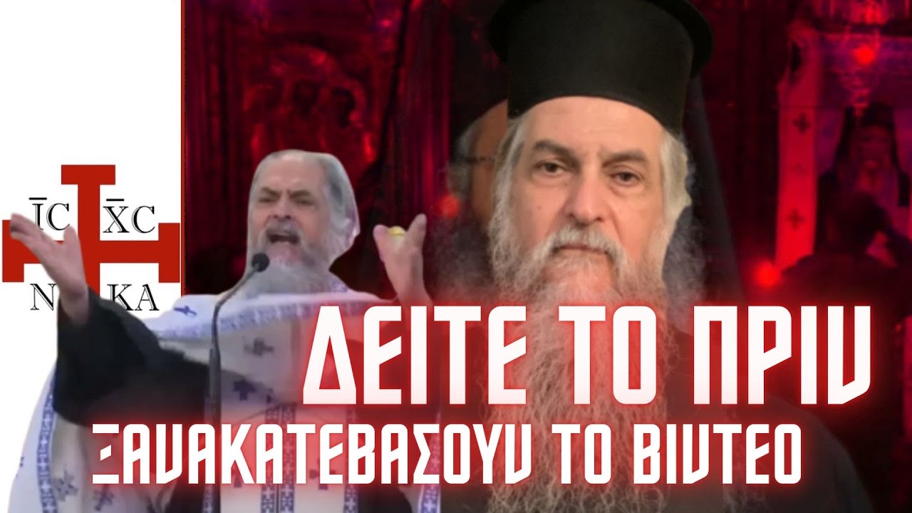 ΕΠΙΚΟΙΝΩΝΟΥΝ ΟΙ ΝΕΚΡΟΙ ΜΕ ΕΜΑΣ; ΚΑΙ ΑΝ ΝΑΙ, ΠΩΣ; Εκπληκτική ανάλυση απο ...