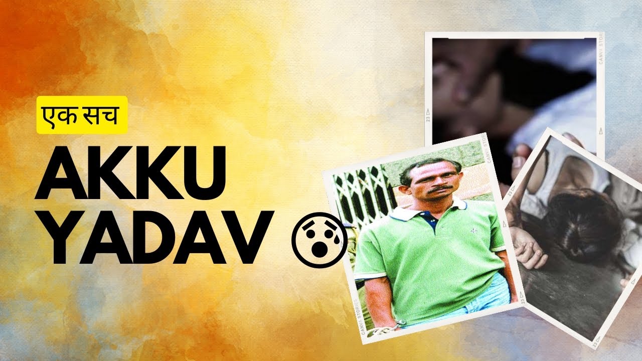 serial repist akku yadav @Milan_mishra7053 #crime #crimestory # ...